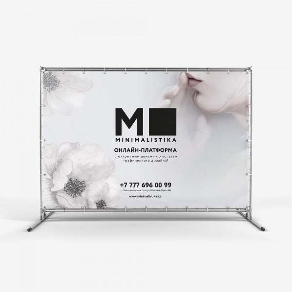 banner-reklamnyy